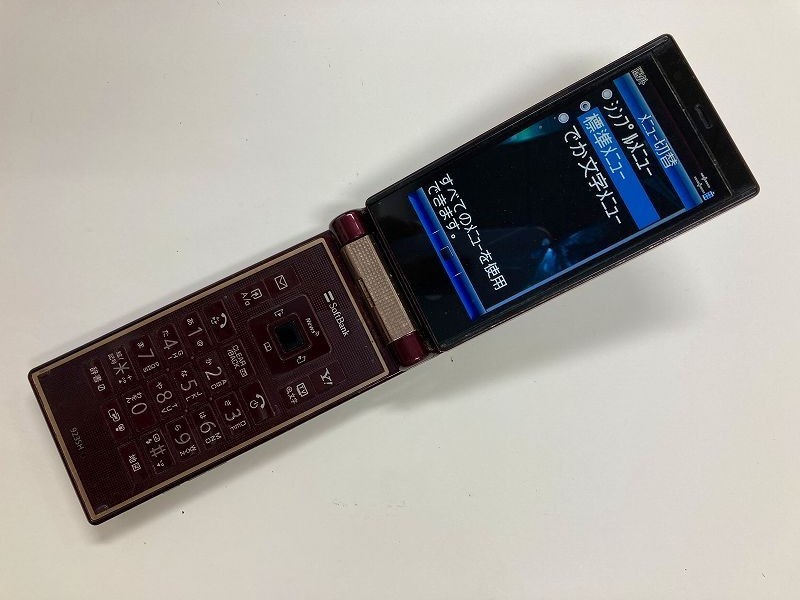 【中古】AB402 SoftBank 923SH ワインレッドの落札情報詳細 - ヤフオク落札価格検索 オークフリー