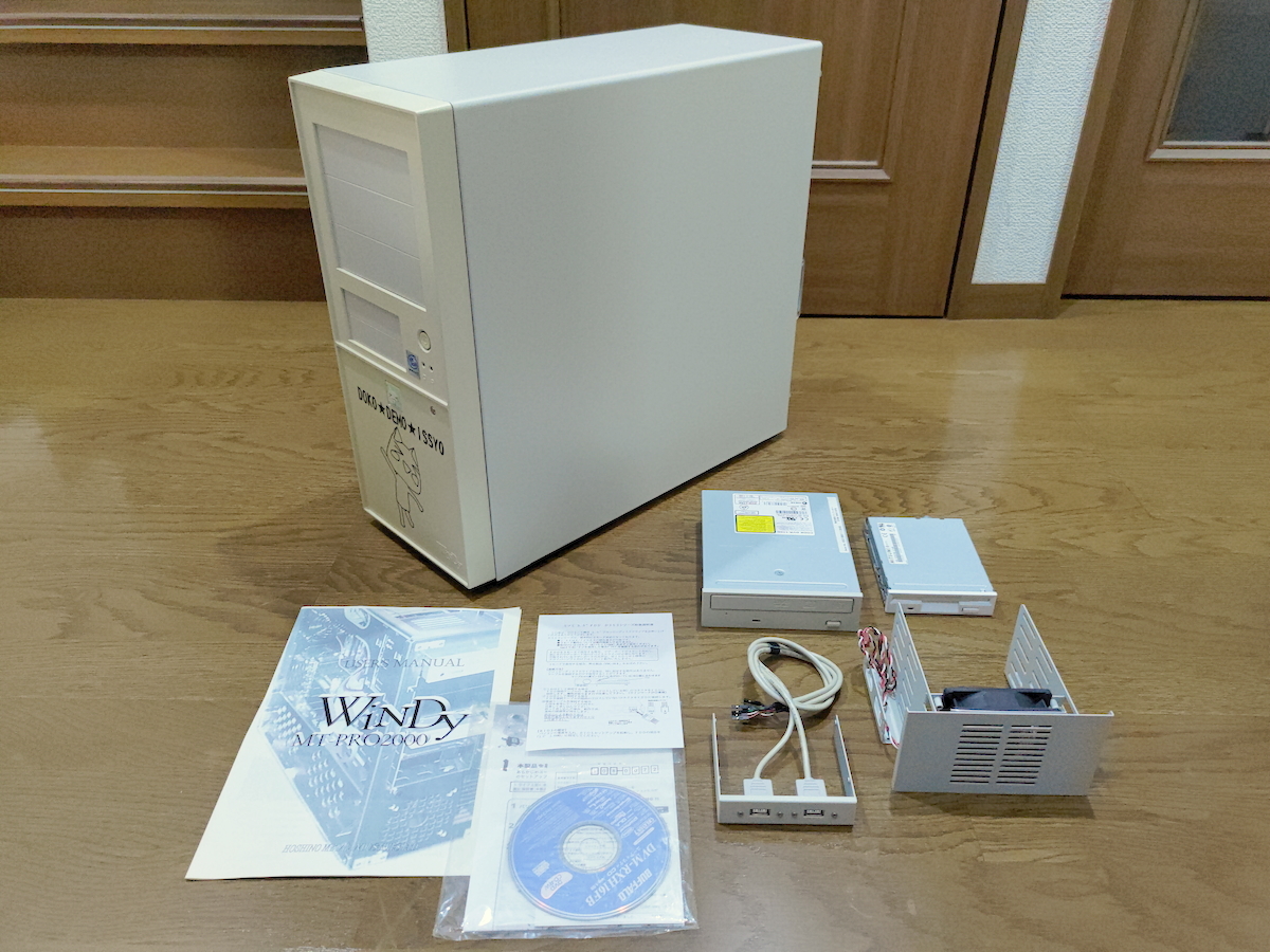 【目立った傷や汚れなし】星野金属 WinDy MT-PRO2000 オール アルミ タワー ATX PC ケース アイボリートロ仕様 ショップオリジナル パソコン ソルダムの落札情報詳細 ...