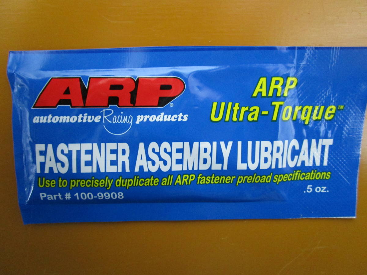【未使用に近い】送料安 未開封 ARP Ultra Torque Lubricant 0.5oz スタッド コンロッド メイン ヘッド ボルト ...
