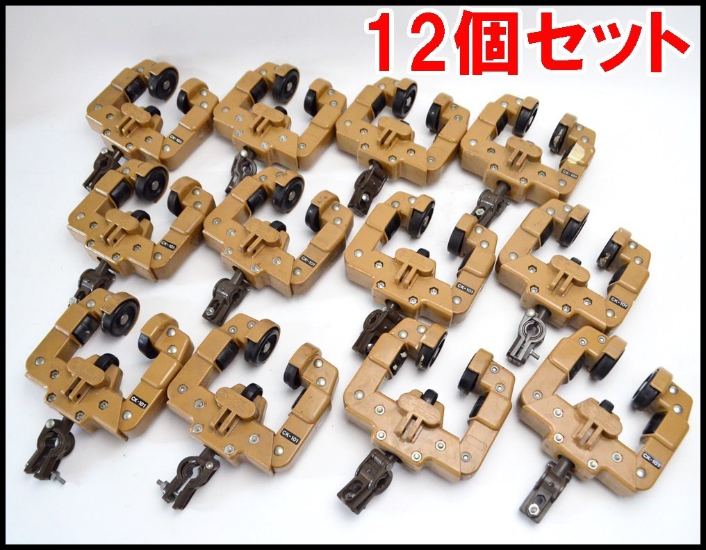 【新品】必見！【未来工業 ケーブルカッシャー CK-02 8個 メッセンジャーワイヤー用滑車】の落札情報詳細 - ヤフオク落札価格検索 オークフリー