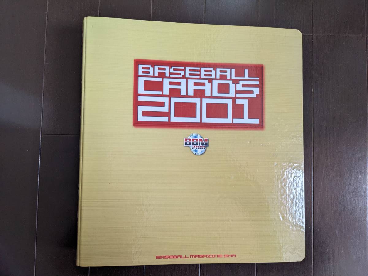 【やや傷や汚れあり】BBM 2001 カード バインダー ポケット シート 100枚つき ② カルビー プロ野球の落札情報詳細 - ヤフオク落札価格検索 オークフリー
