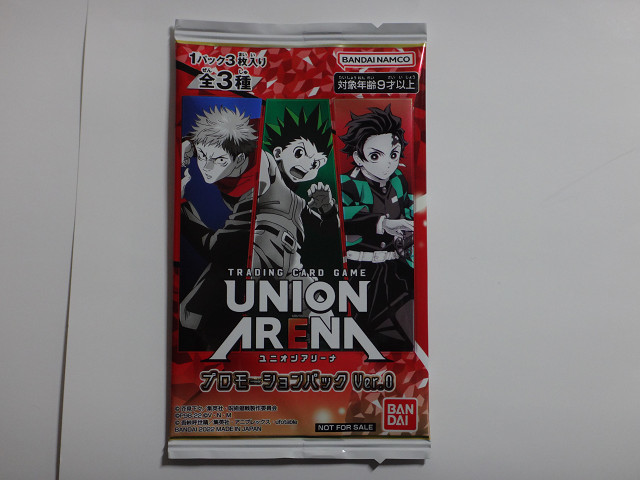 【目立った傷や汚れなし】遊戯王 23PR JP002 トライエッジ マスター 即決 プロモーションパック2023 ジャンフェス ジャンプフェスタ ジャンプの落札情報詳細 - ヤフオク落札価格 ...