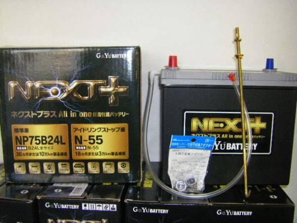 【未使用】NP 75B24L E－NA系 ユーノスロードスター用バッテリー S46A24LS SB-A24L(S) YT-A24L(S) FT ...