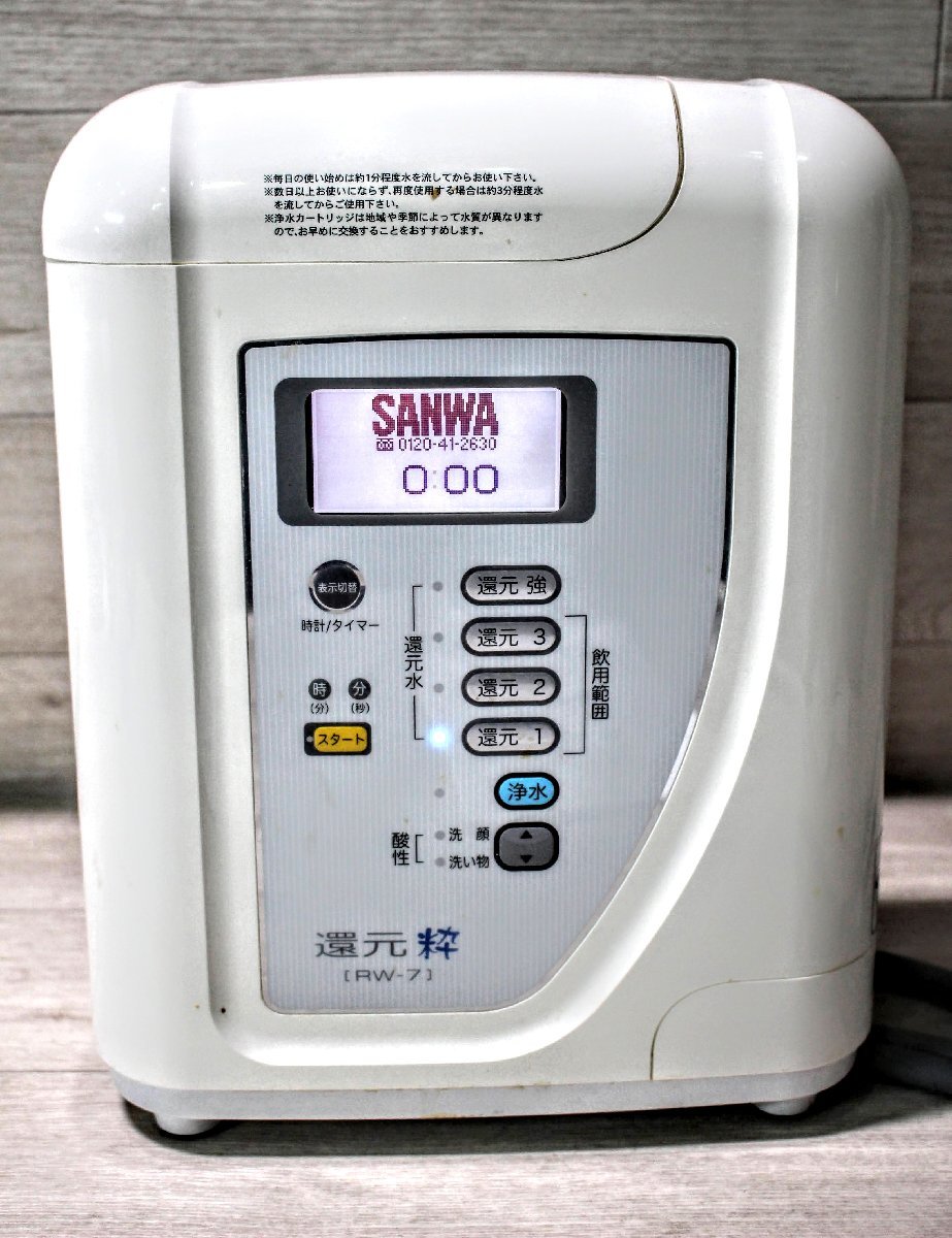 Q10. サンワ SANWA MX-V プロポ 【取扱説明書】のみの落札情報詳細 - ヤフオク落札価格検索 オークフリー