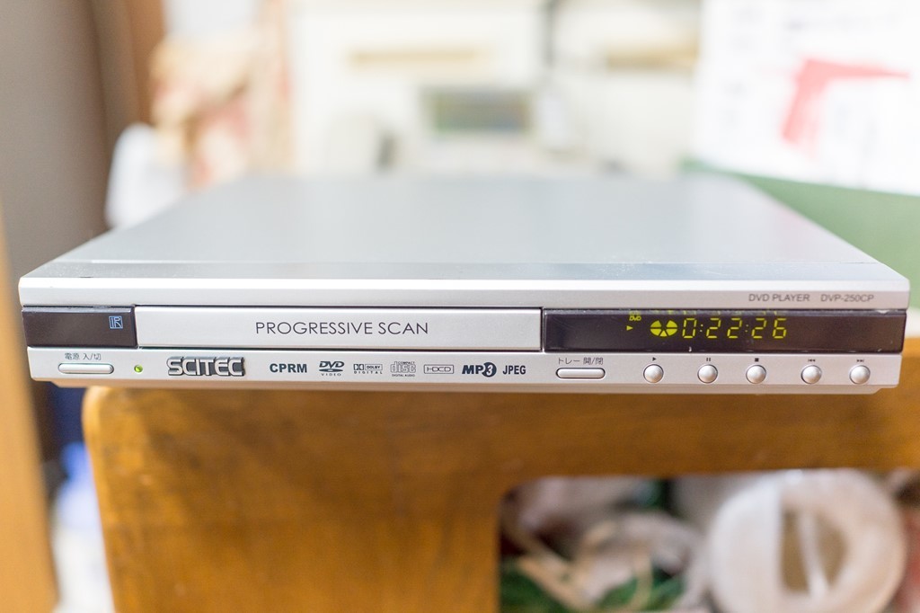 【やや傷や汚れあり】レア希少 SCITEC DVDプレーヤー DVP-250CPの落札情報詳細 - Yahoo!オークション落札価格検索 オークフリー