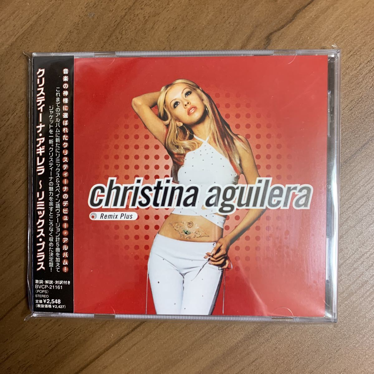 【目立った傷や汚れなし】クリスティーナ・アギレラ Christina Aguilera ／ リミックス・プラス Remix Plusの落札情報詳細 - Yahoo!オークション落札価格検索 ...