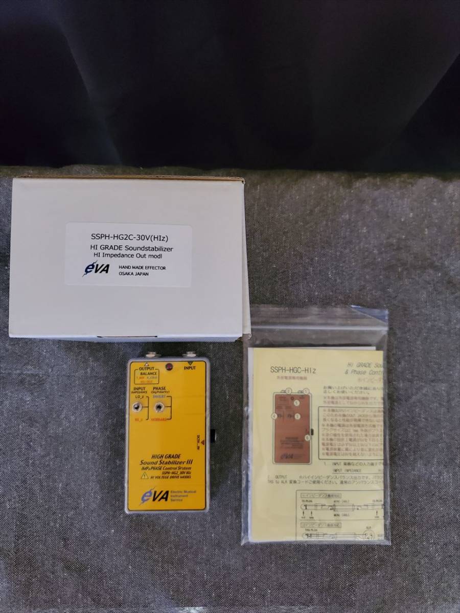 【目立った傷や汚れなし】EVA電子 HighGrade Sound Stabilizer SSPH-HG2 30V Hi-Zの落札情報詳細 ...