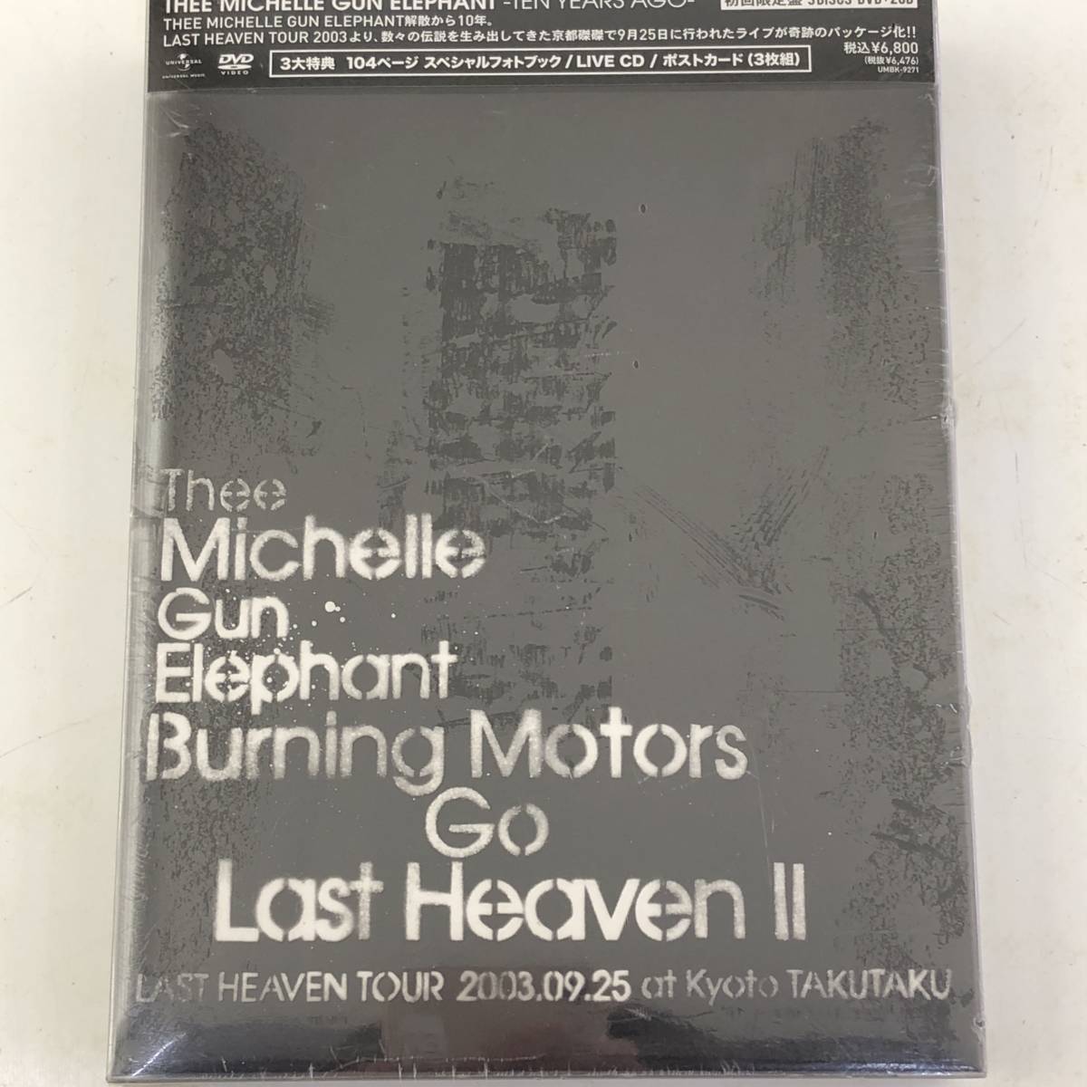 USED/ミッシェルガンエレファント/2003 WILD WILD SABRINA HEAVEN TOUR/Tシャツ/サイズS/THEE ...
