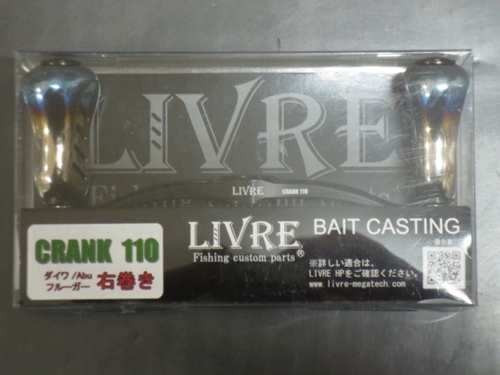 メガテック LIVRE / EF30 フェザー100 ps.kizuオリジナル リブレ ハンドル シマノの落札情報詳細 - ヤフオク落札価格検索 オークフリー