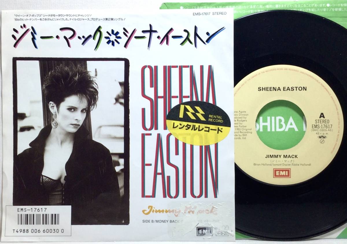 【未使用に近い】CD＞80s: Sheena Easton「シーナ・イーストン」1984年⇒2022年 Expanded Edition2枚組 ...