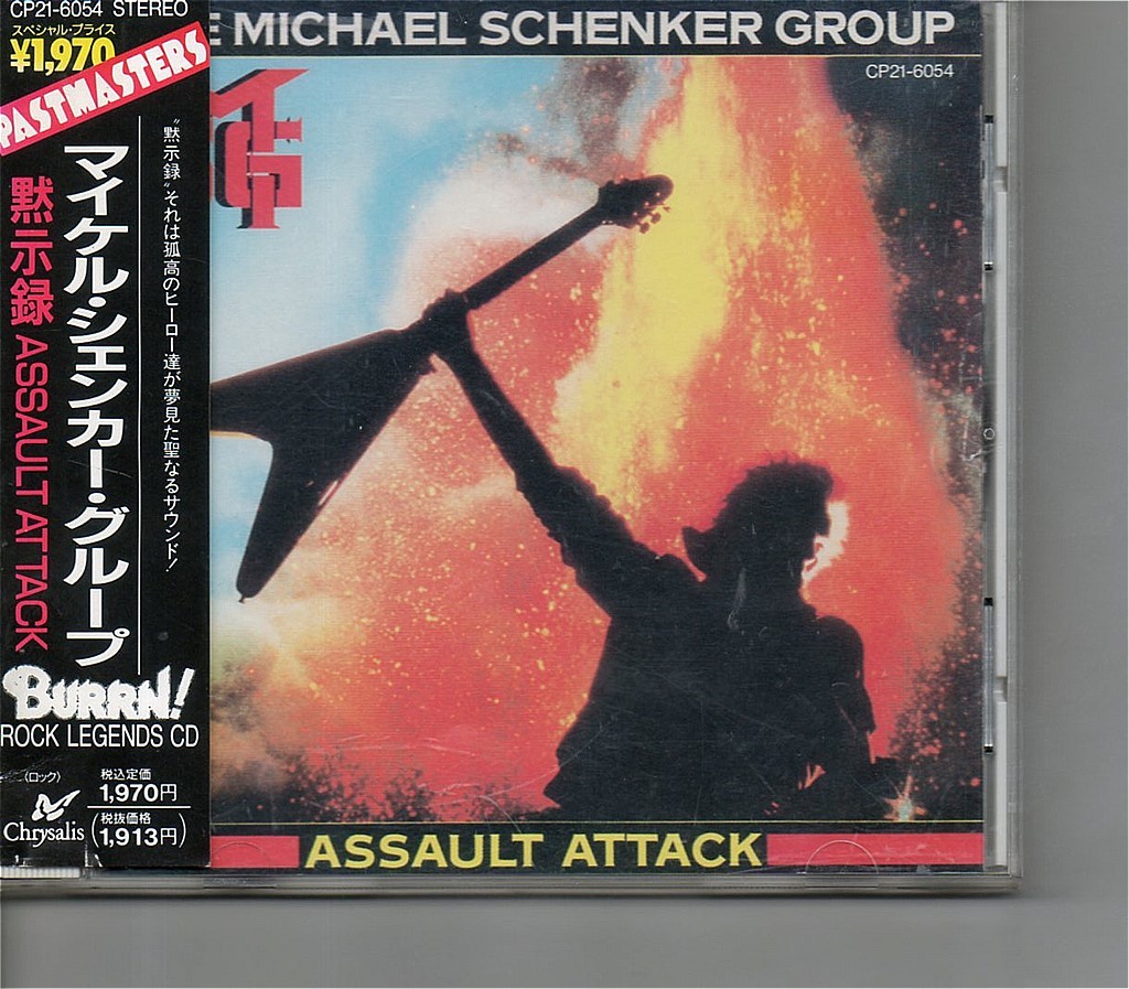 【目立った傷や汚れなし】【送料無料】マイケル・シェンカー/The Michael Schenker Group - Assault ...