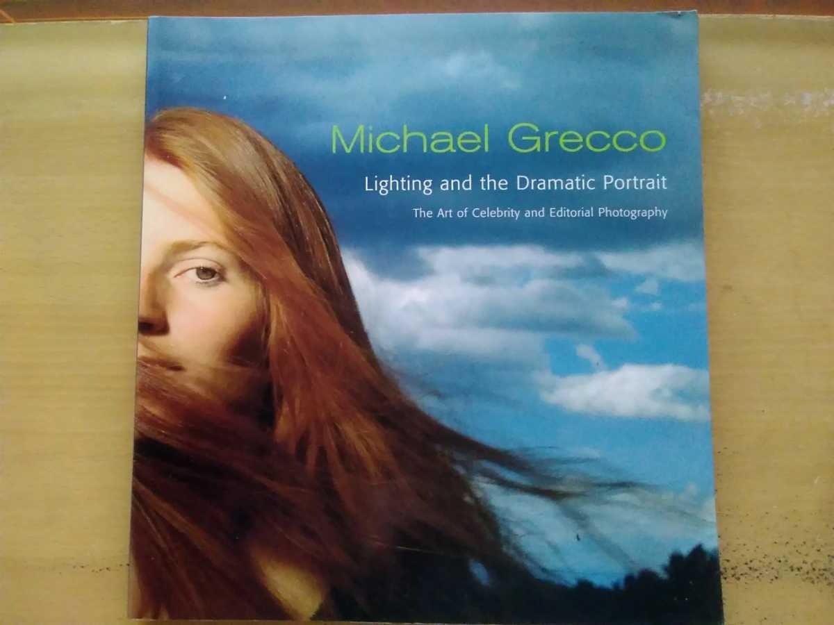 【目立った傷や汚れなし】即決 洋書 Michael Grecco 写真集/Lighting and the Dramatic Portrait ...