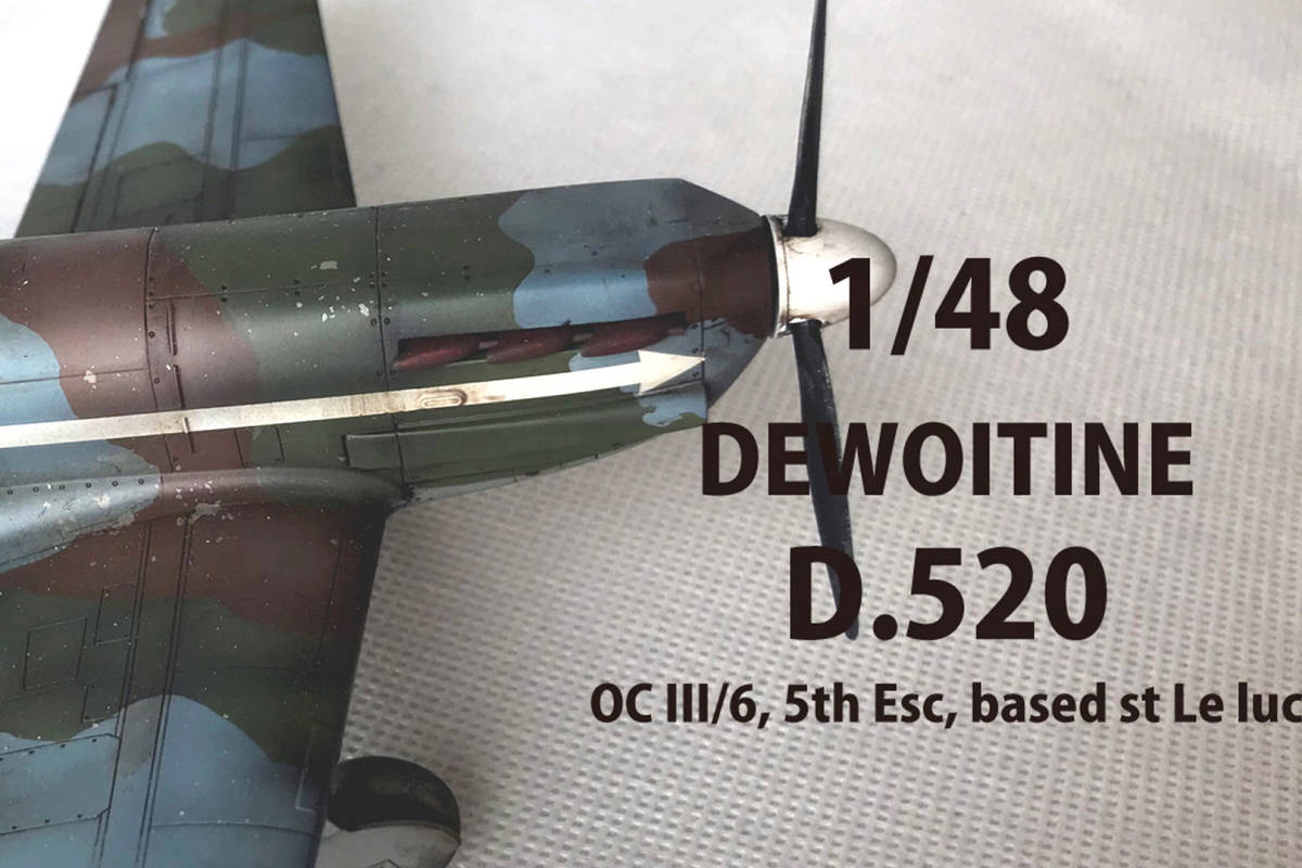 1/72 KP Dewoitine D.510 J 日本軍 テスト仕様 デヴォワチーヌ デヴォワチン フランス の落札情報詳細 - ヤフオク ...