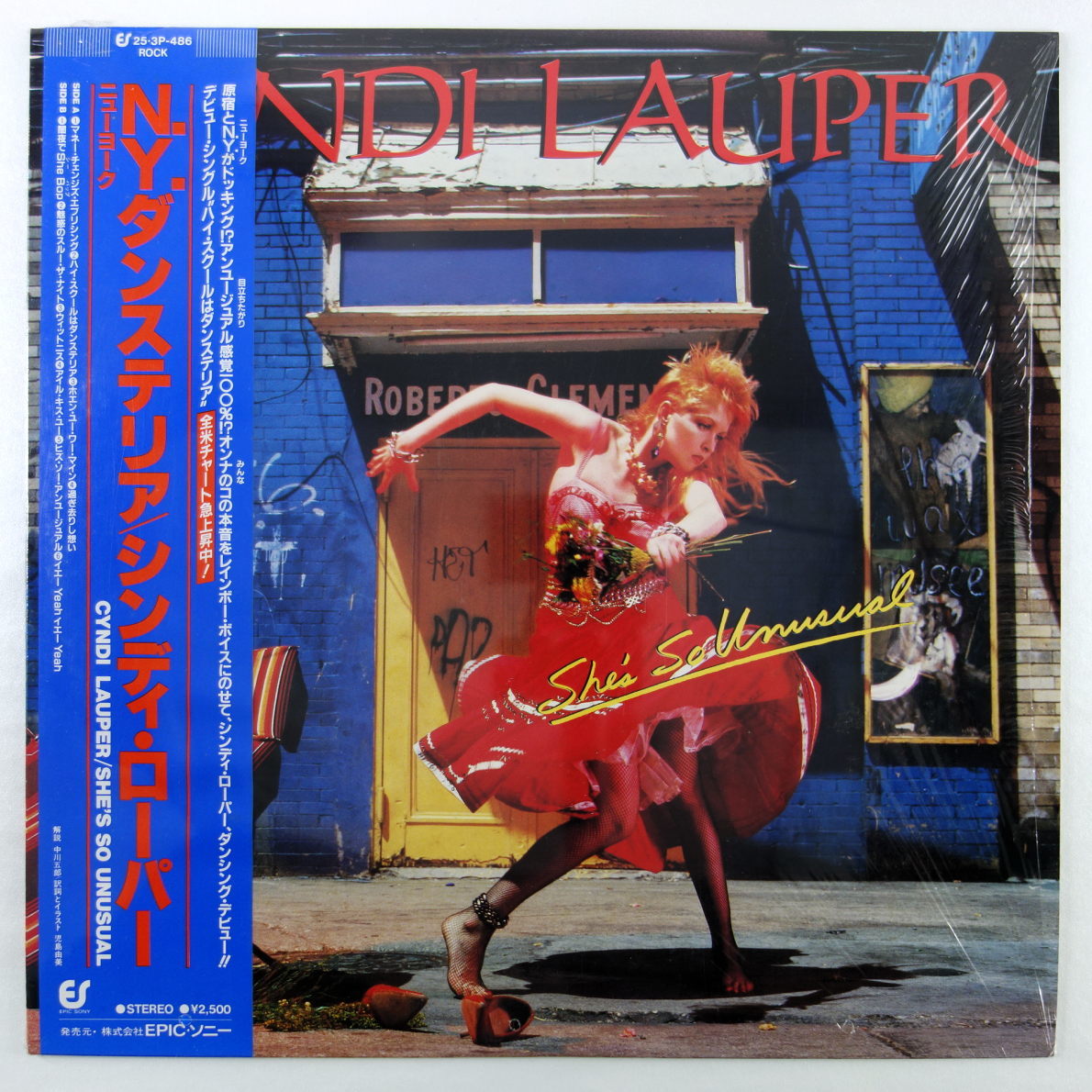 【やや傷や汚れあり】lp シンディ・ローパー N Y ダンステリア Cyndi Lauper Shes So Unusual Epicソニー
