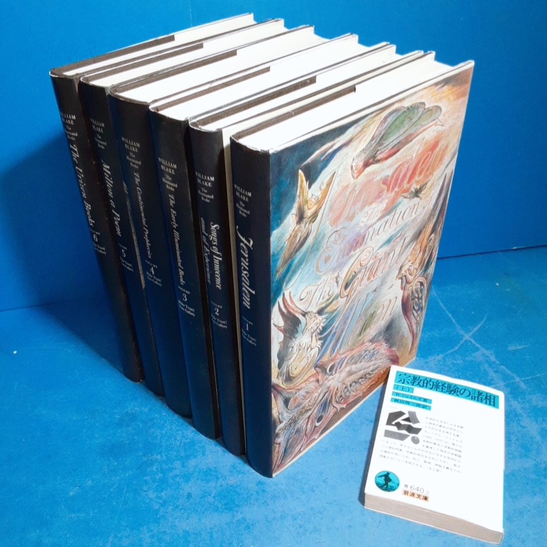 【やや傷や汚れあり】「ウィリアム・ブレイク挿画本全集 全6巻 1995 William Blake's Illuminated Books ...