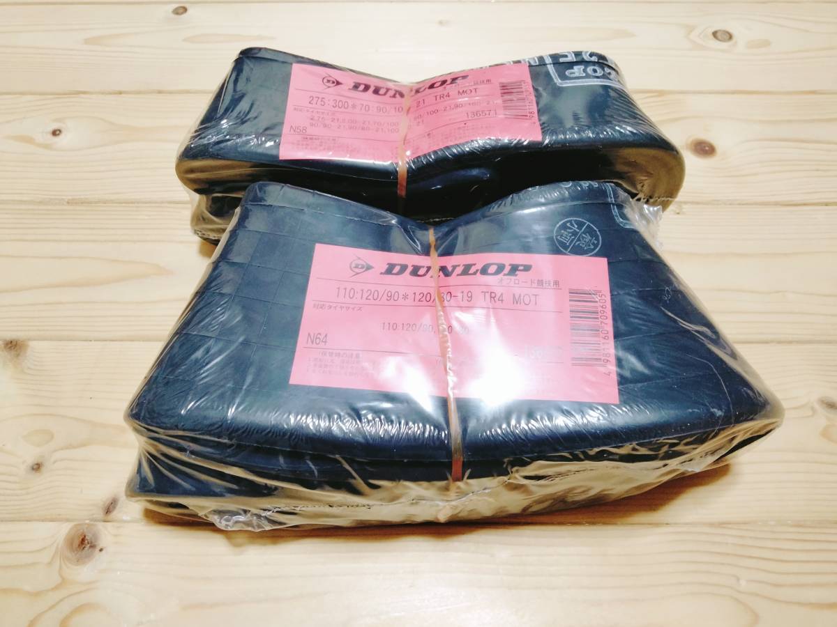 【未使用】【新品 未使用】DANLOP（ダンロップ） 競技用ヘビーチューブ フルサイズ用前後セット ※CRF YZ RMZ KX SX-F ...