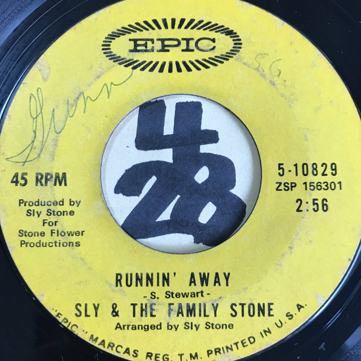 【やや傷や汚れあり】試聴 SLY & THE FAMILY STONE RUNNIN’ AWAY 両面VG++ SOUNDS EX A ...