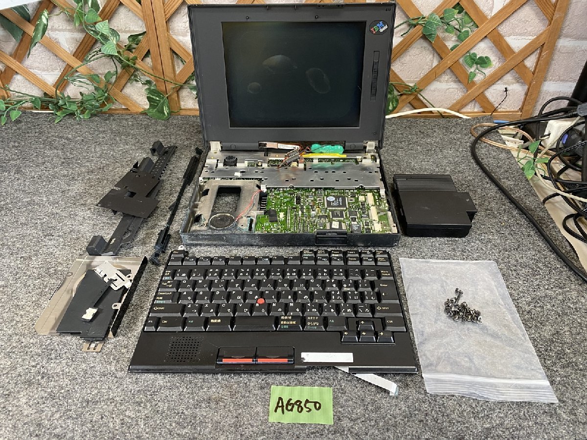 【全体的に状態が悪い】【送80サイズ】IBM ThinkPad 530CS 2605-1FD 解体品/部品取りにの落札情報詳細 - ヤフオク ...