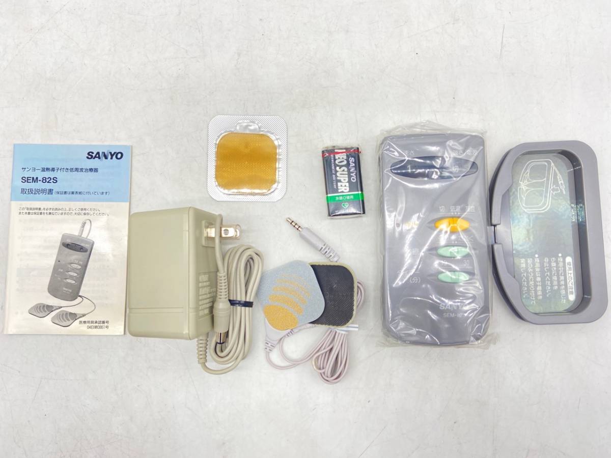 【傷や汚れあり】E71〔未使用保管品〕SANYO サンヨー 温熱導子付 低周波治療器 SEM-82S 家庭用 ヤマト60サイズの落札情報詳細 - Yahoo!オークション落札価格検索 オークフリー