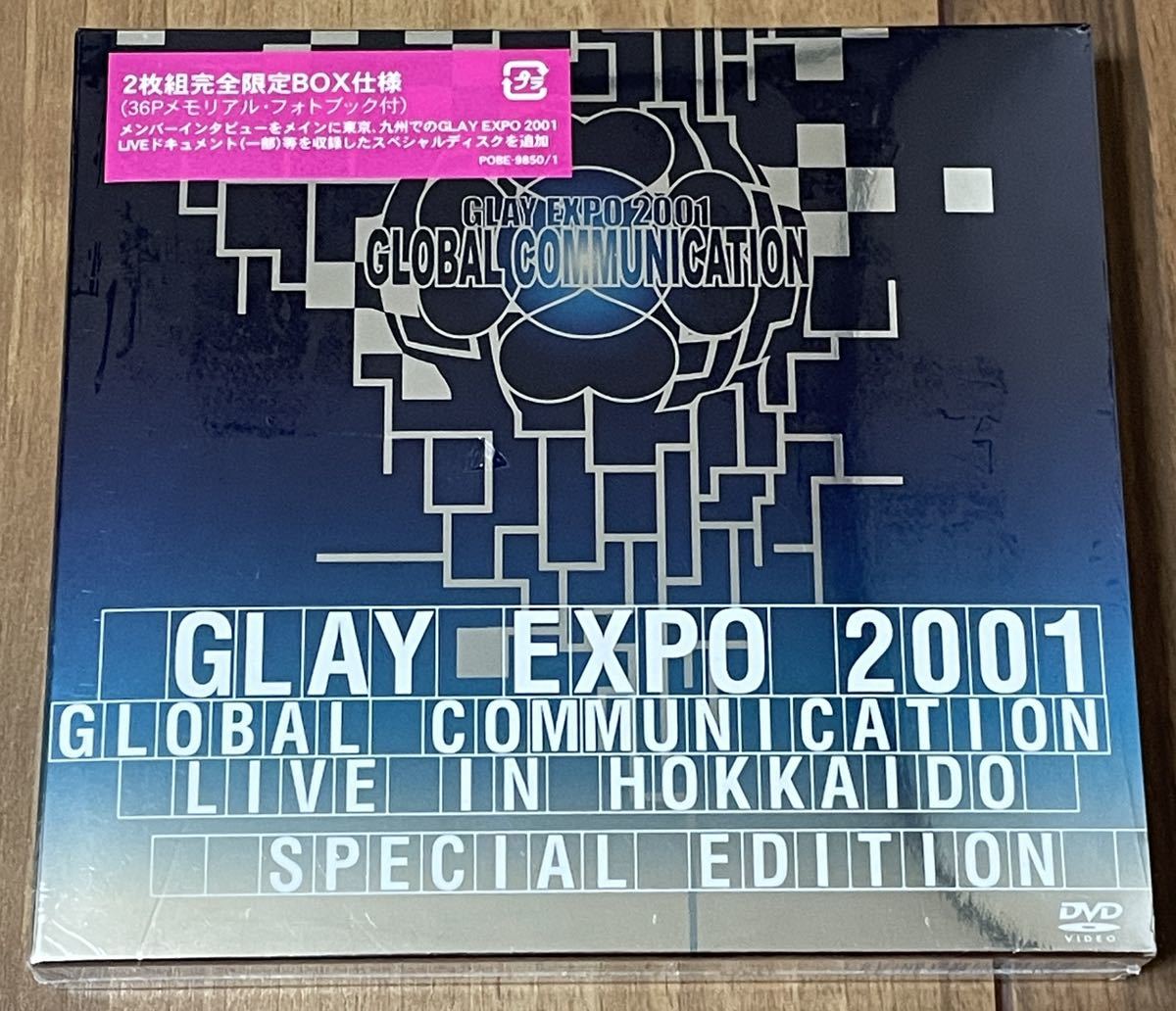【未使用】【新品・未開封】 GLAY EXPO 2001 GLOBAL COMMUNICATION LIVE IN HOKKAIDO ...