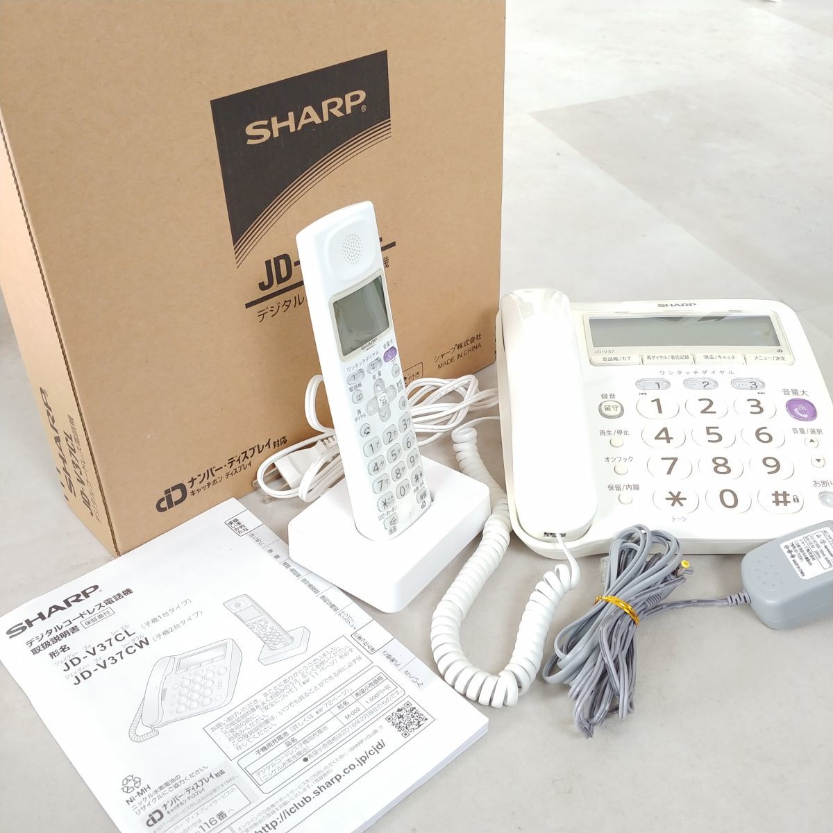 【やや傷や汚れあり】SHARP JD-G31CL シャープ デジタルコードレス電話機 子機1台付き 中古の落札情報詳細 - ヤフオク落札価格検索 オークフリー