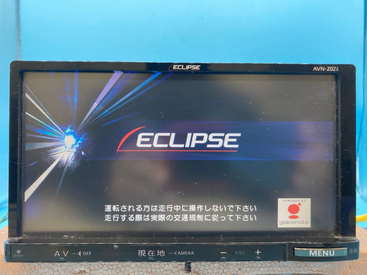 【やや傷や汚れあり】イクリプス ECLIPSE AVN-Z02i 2012年春版 CD/DVD/SD/USB/フルセグ/Bluetooth 1円スタート売り切りの落札情報詳細 - ヤフオク落札 ...