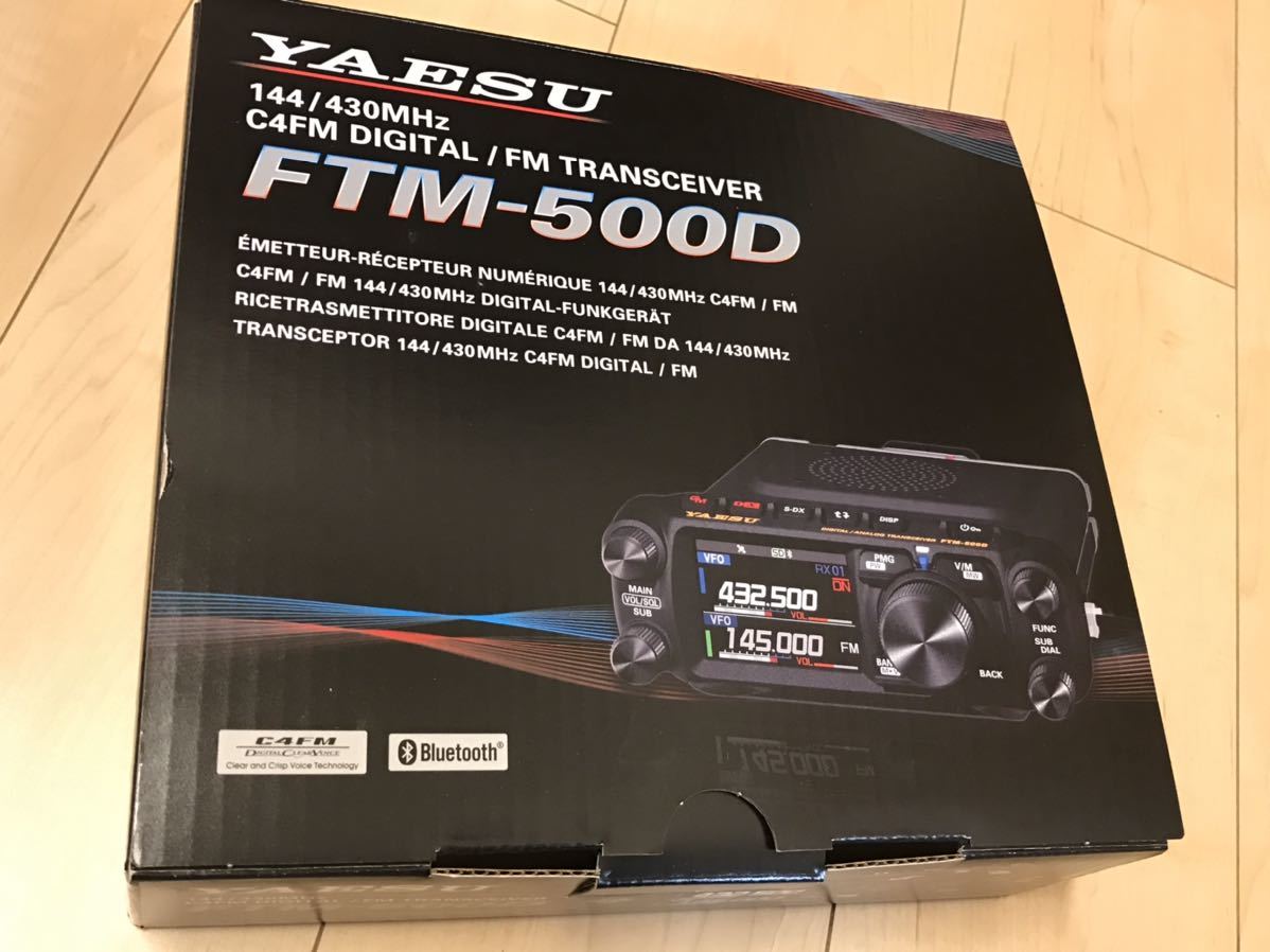 【未使用】YAESU FTM-500D 新製品の落札情報詳細 - ヤフオク落札価格検索 オークフリー