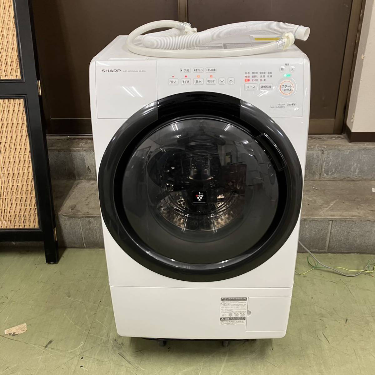 【目立った傷や汚れなし】 【売り切り】美品！2022年製 SHARP シャープ ドラム式洗濯乾燥機 JUST-SIZE DRUM ES-S7G ホワイト 7kg プラズマクラスターの落札情報 ...