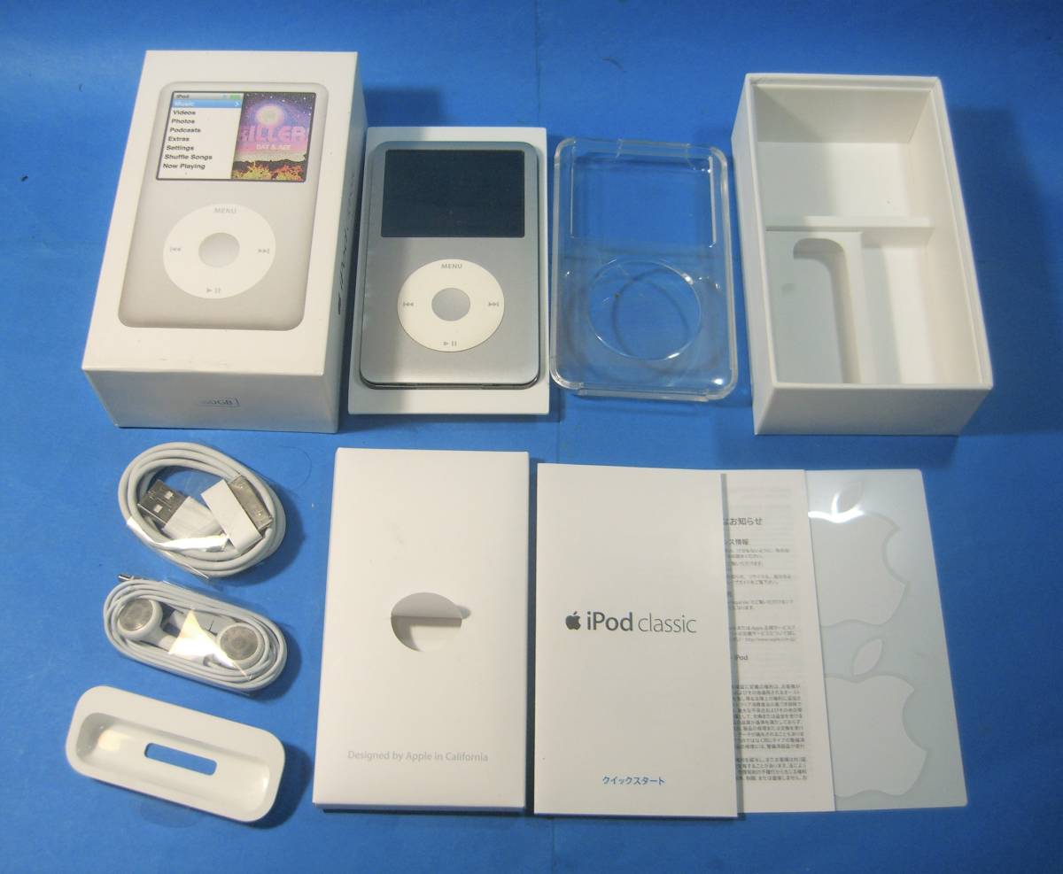 【やや傷や汚れあり】iPod classic 160GB シルバー MC293J/A バッテリー良好 備品付き - 02B023の落札情報詳細 - ヤフオク落札価格検索 オークフリー