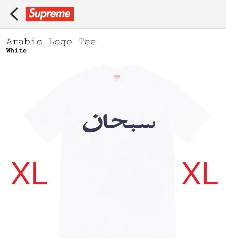 【新品】AKIRA/Supreme Sticker Set 白 アキラ/シュプリーム ステッカー セットの落札情報詳細 - ヤフオク落札価格 ...