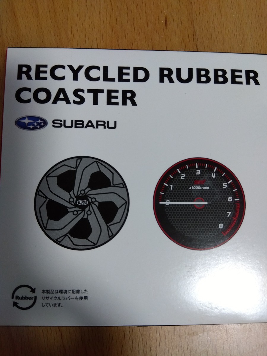 【未使用】スバル非売品★リサイクルラバーコースター★未開封★SUBARU★スバル★Sti★Recycled Rubber Coaster★の ...