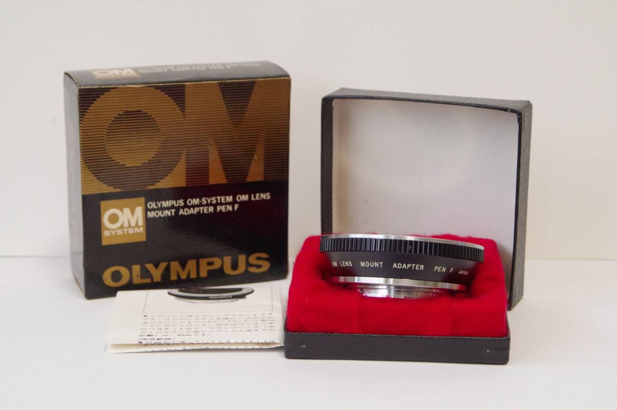 【目立った傷や汚れなし】オリンパス OLYMPUS OM-SYSTEM LENS MOUNT ADAPTER PEN F マウントアダプター ...