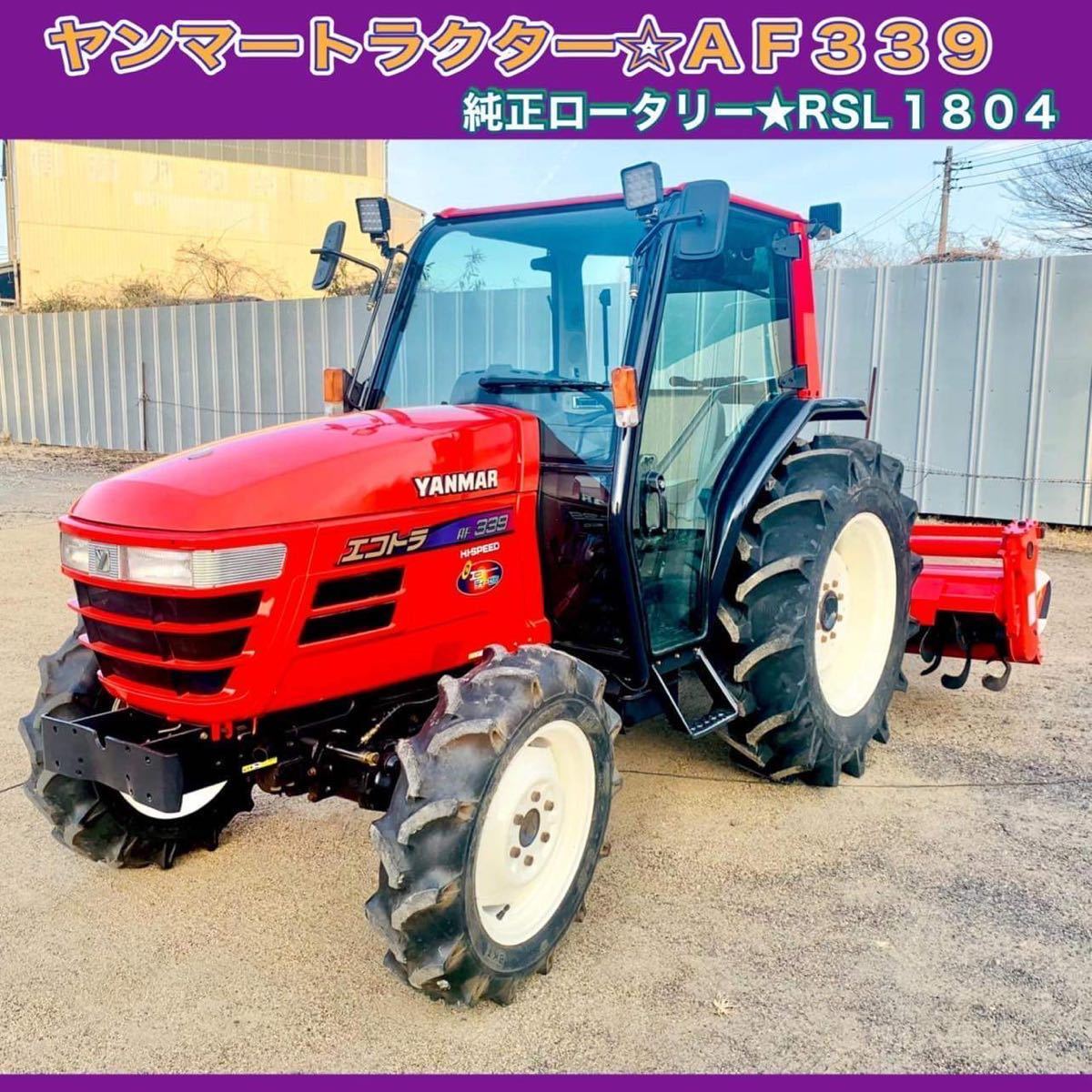 YANMAR AF339 39 4WD yanmar-af339-39-4wd