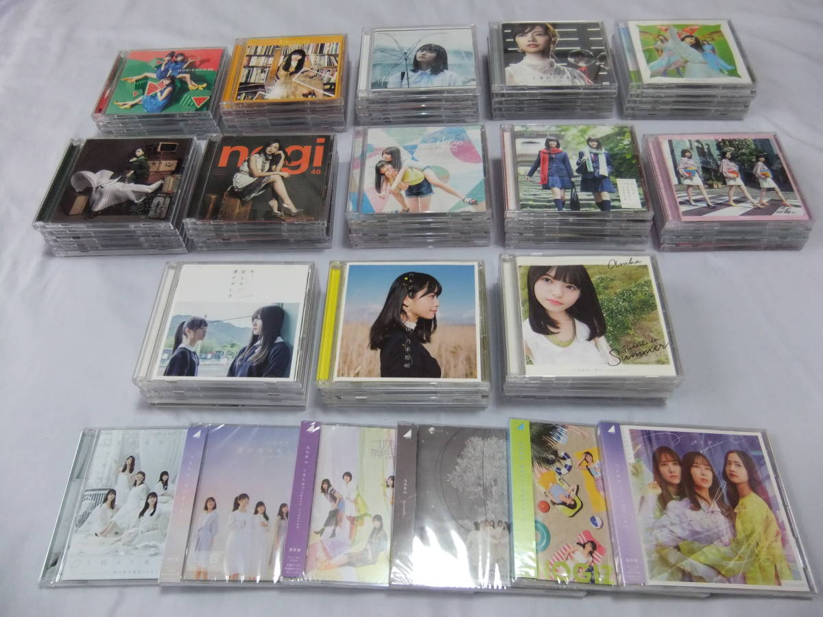【未使用】乃木坂46 Sing Out！ 初回盤 シングルCD Type-ABCD 4枚セット ほぼ新品 生写真と握手券なし +B3 ミニポスター TYPE-Aの落札情報詳細 - ヤフオク落札 ...