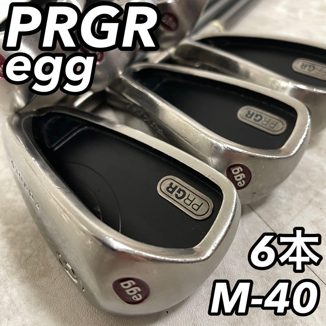 【やや傷や汚れあり】PRGR egg メンズゴルフアイアン6本セット 右利き M-40 SR相当 初心者 プロギア エッグ カーボン 男性 純正シャフト グリップの落札情報詳細 - ヤフオク ...