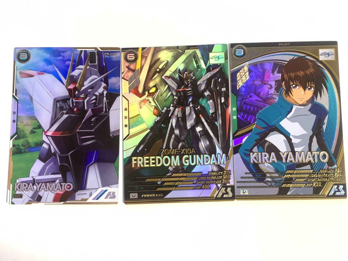 【未使用】アーセナルベース SEASON:04 ガンダム・エアリアル U アルティメットレア AB04-059の落札情報詳細 - ヤフオク落札価格検索 オークフリー