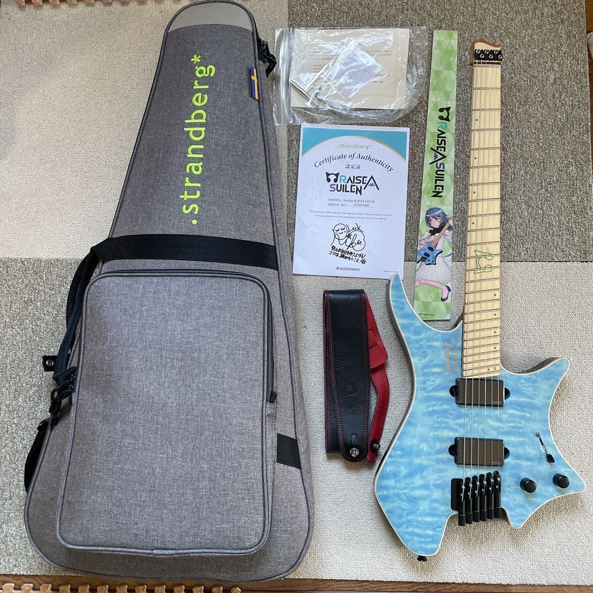 【傷や汚れあり】バンドリStrandberg/ストランドバーグ Boden J6 RAS LOCK -Caribbean Light Blue ...