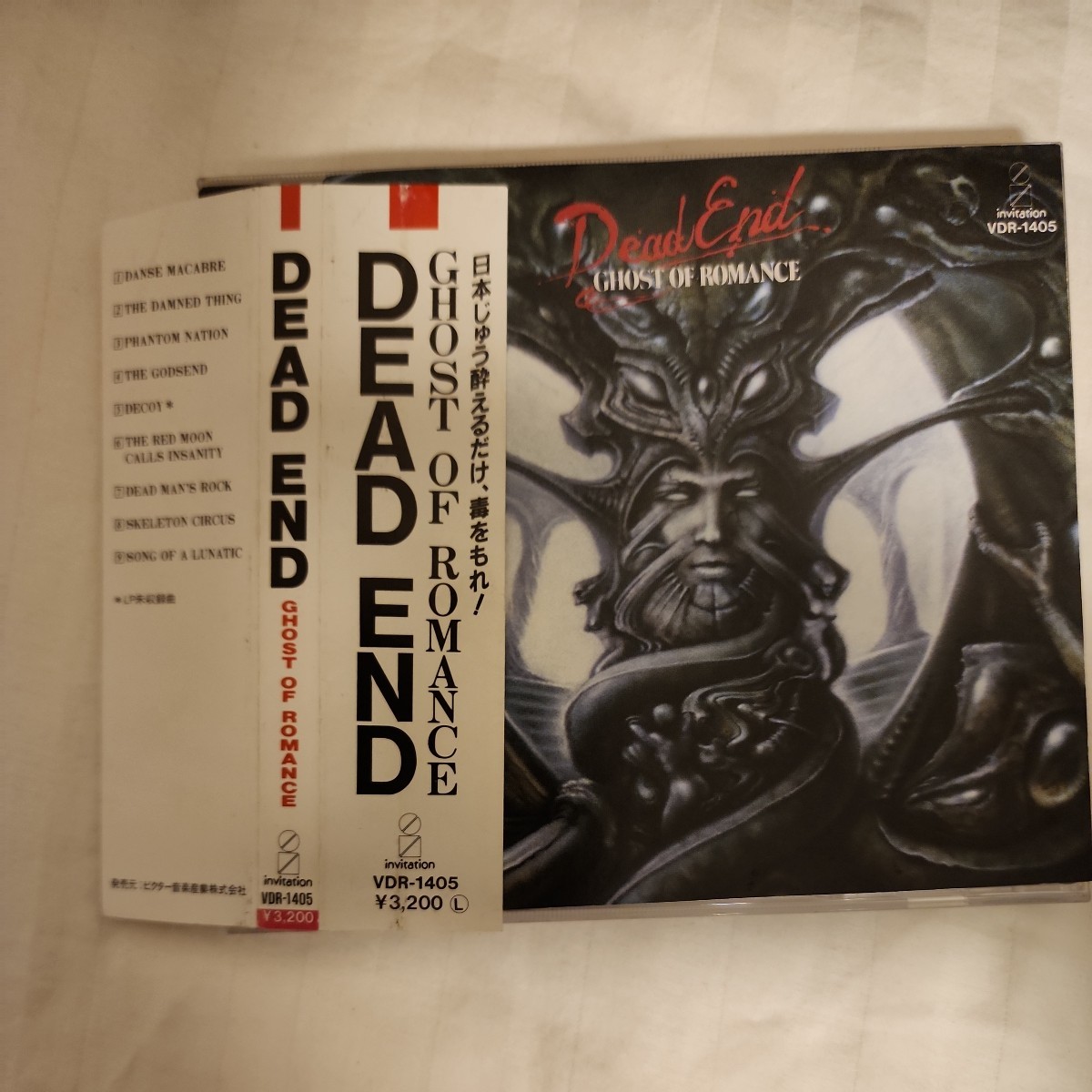 【やや傷や汚れあり】☆ デッド エンド ゴーストオブロマンス 旧規格帯付 vdr 税表記無し ジャパメタ ビジュアル系 v系 dead end creatureの落札情報詳細 - ヤフオク落札 ...