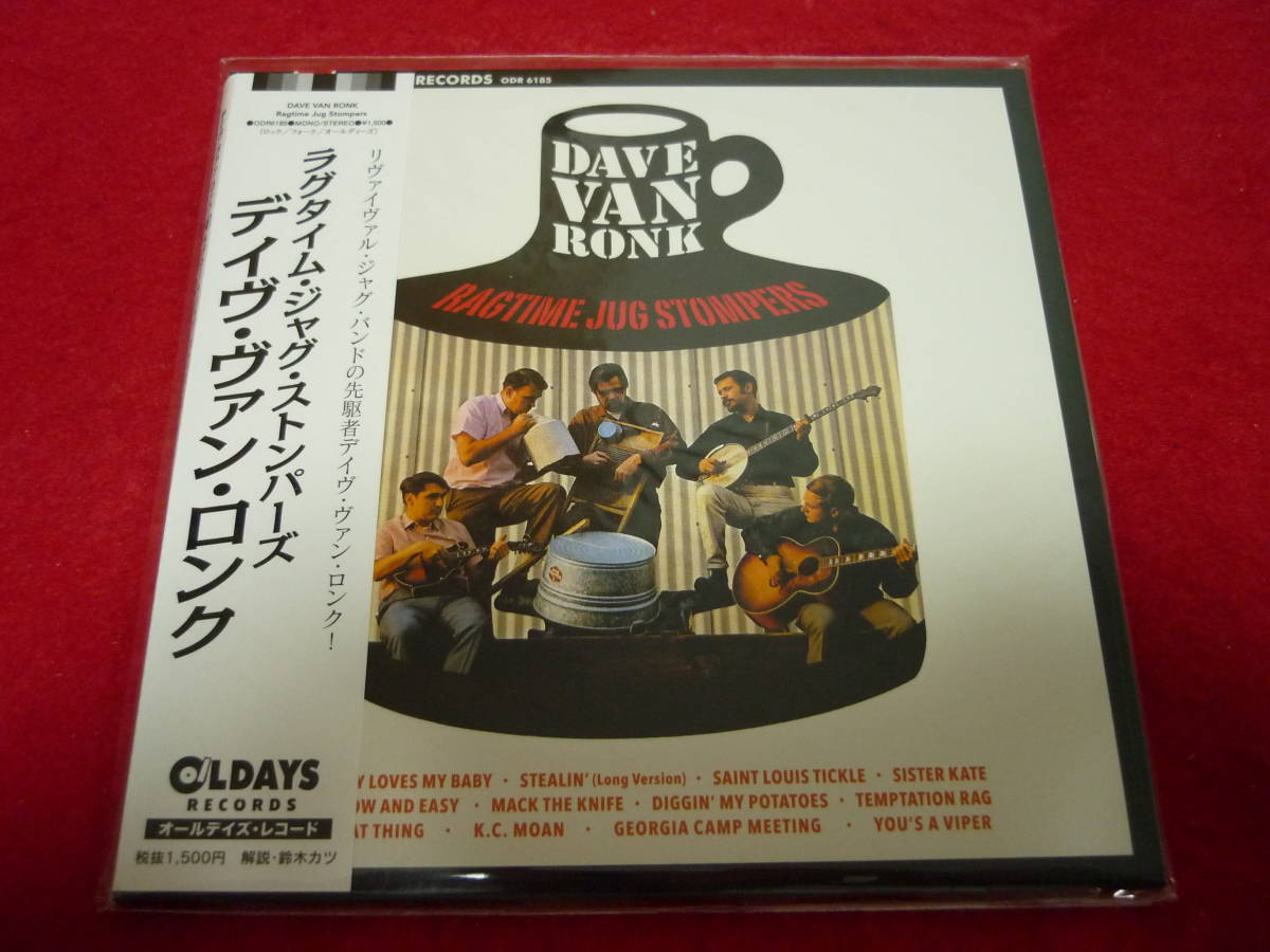 【未使用】DAVE VAN RONK/RAGTIME JUG STOMPERS★デイヴ・ヴァン・ロンク/ラグタイム・ジャグ・ストンパーズ★1964年作品/国内盤/紙ジャケ/未開封の落札情報詳細 ...