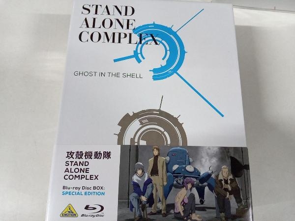 【やや傷や汚れあり】攻殻機動隊 STAND ALONE COMPLEX Blu-ray Disc BOX:SPECIAL EDITION ...