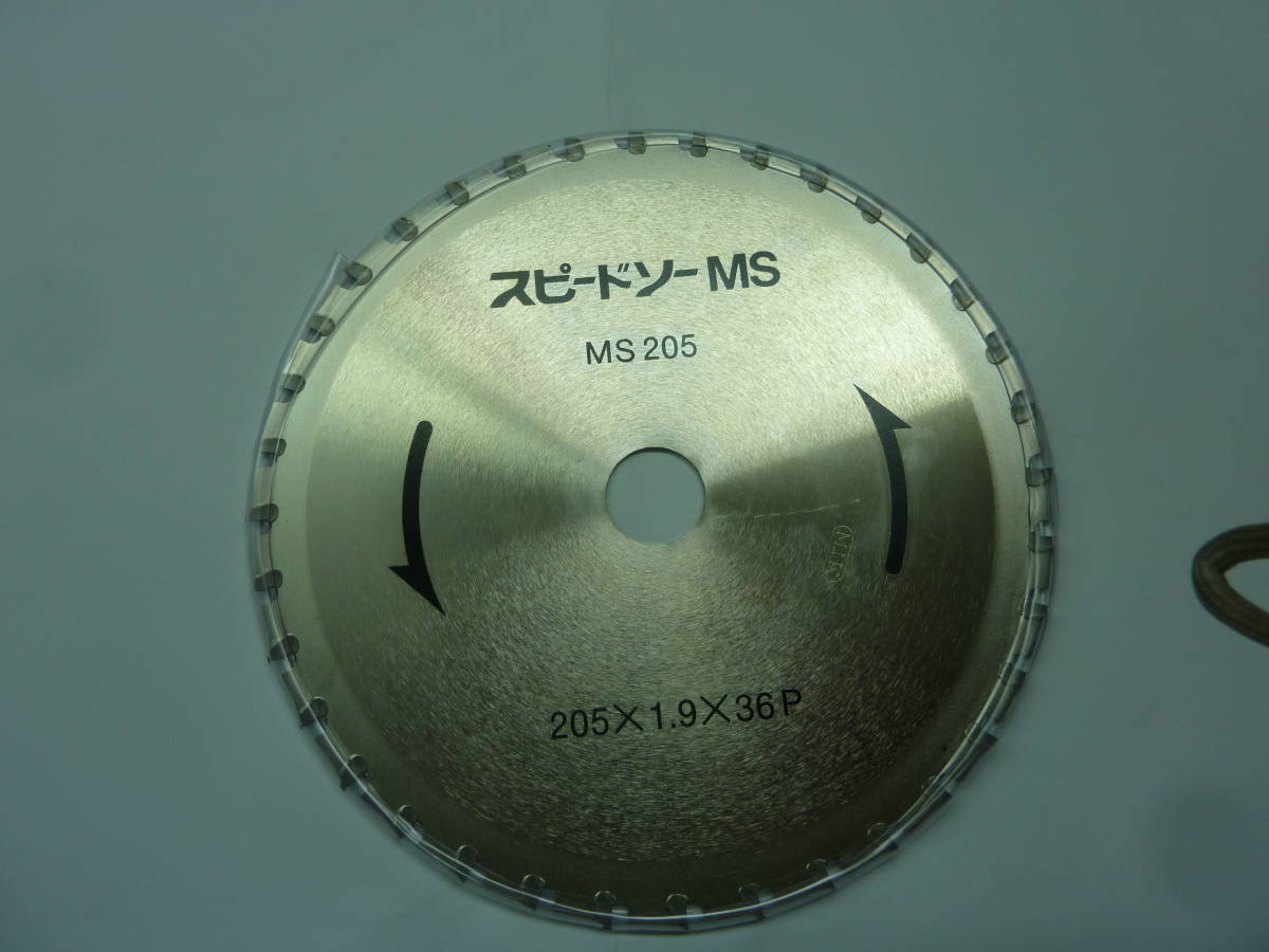 【未使用】WAKAI スピードソーMS 205×36P 鉄用チップソー 中身のみの落札情報詳細 - Yahoo!オークション落札価格検索 オークフリー