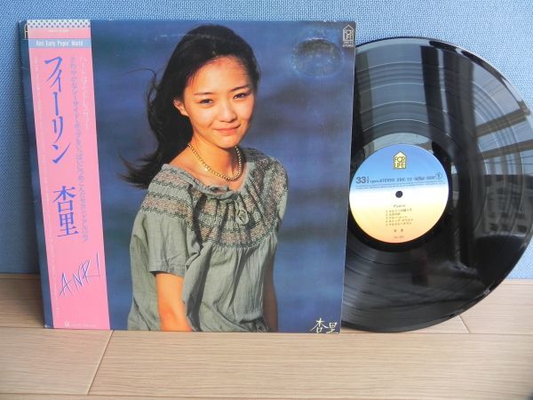【やや傷や汚れあり】 LP【国内盤】杏里 Anri/ Feelin'フィーリン☆28K-72/1984年 試聴済み レコード N50の落札情報 ...