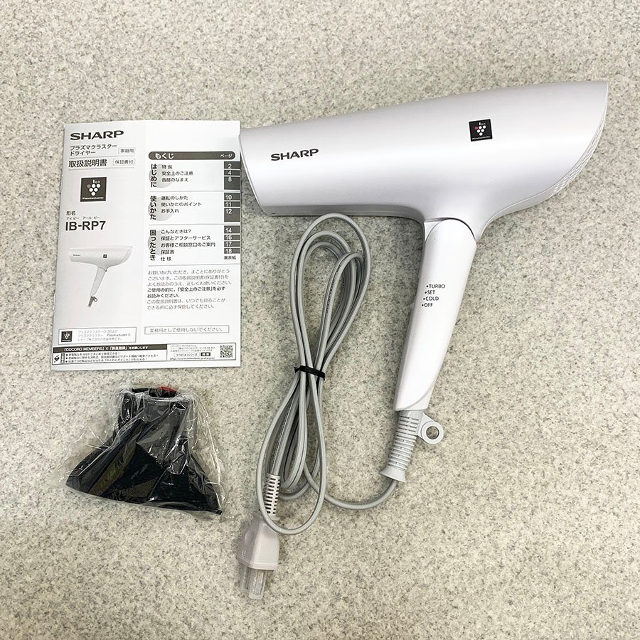 【目立った傷や汚れなし】美品 SHARP シャープ プラズマクラスター ドライヤー IB-RP7-W ホワイト 動作品 取説 清掃ブラシ ノズル付き 2022年製 [M9818]の落札情報詳細 ...