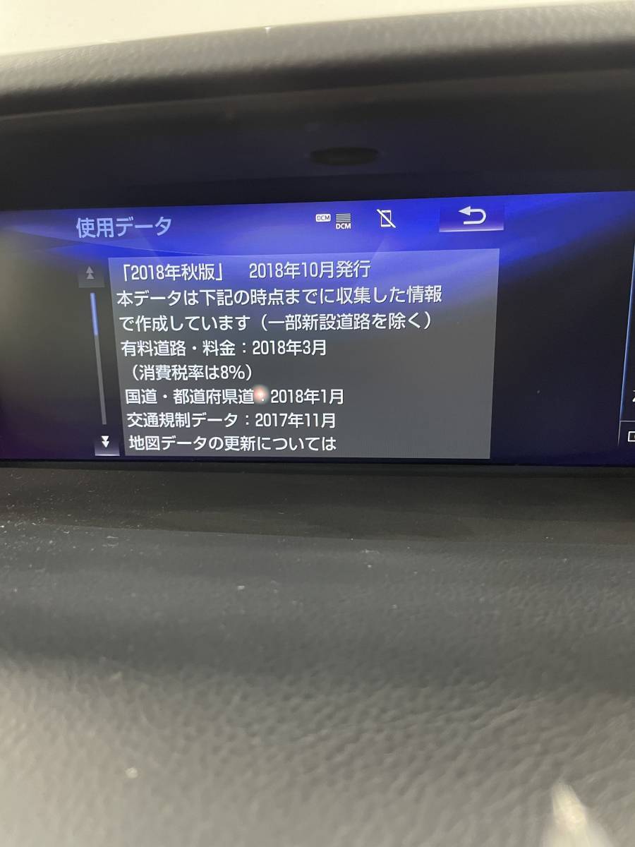 【目立った傷や汚れなし】『M3759』2018年 10月 秋版 平成28年 RX450h レクサスメーカーオプションナビ 地図SDカードの落札 ...