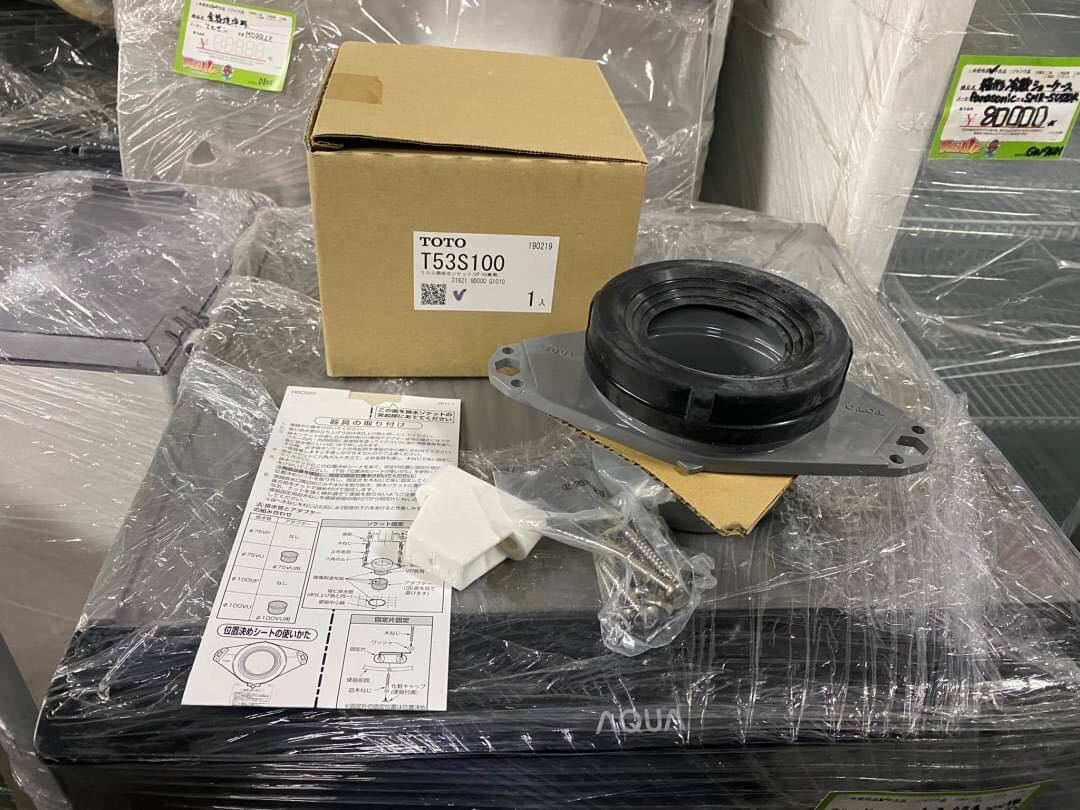 【未使用】 D8220 未使用 TOTO 床排水ソケット VP VU兼用 T53S100 の落札情報詳細 - Yahoo!オークション落札価格 ...