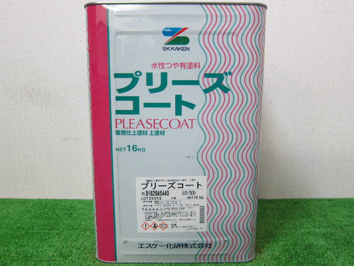 【未使用】在庫数(3) 水性塗料 ベージュ色(22-75Cタン) つや有り SK化研 プリーズコート 16kgの落札情報詳細 - Yahoo!オークション落札価格検索 オークフリー