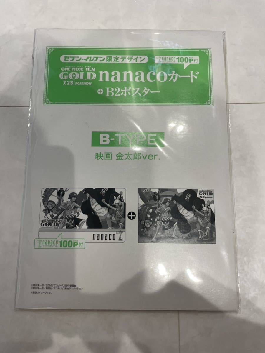 【未使用】ワンピースナナコカードB2ポスター 【B-TYPE 映画 金太郎ver】 （nanacoポイント100P付）の落札情報詳細 - ヤフオク落札価格検索 オークフリー