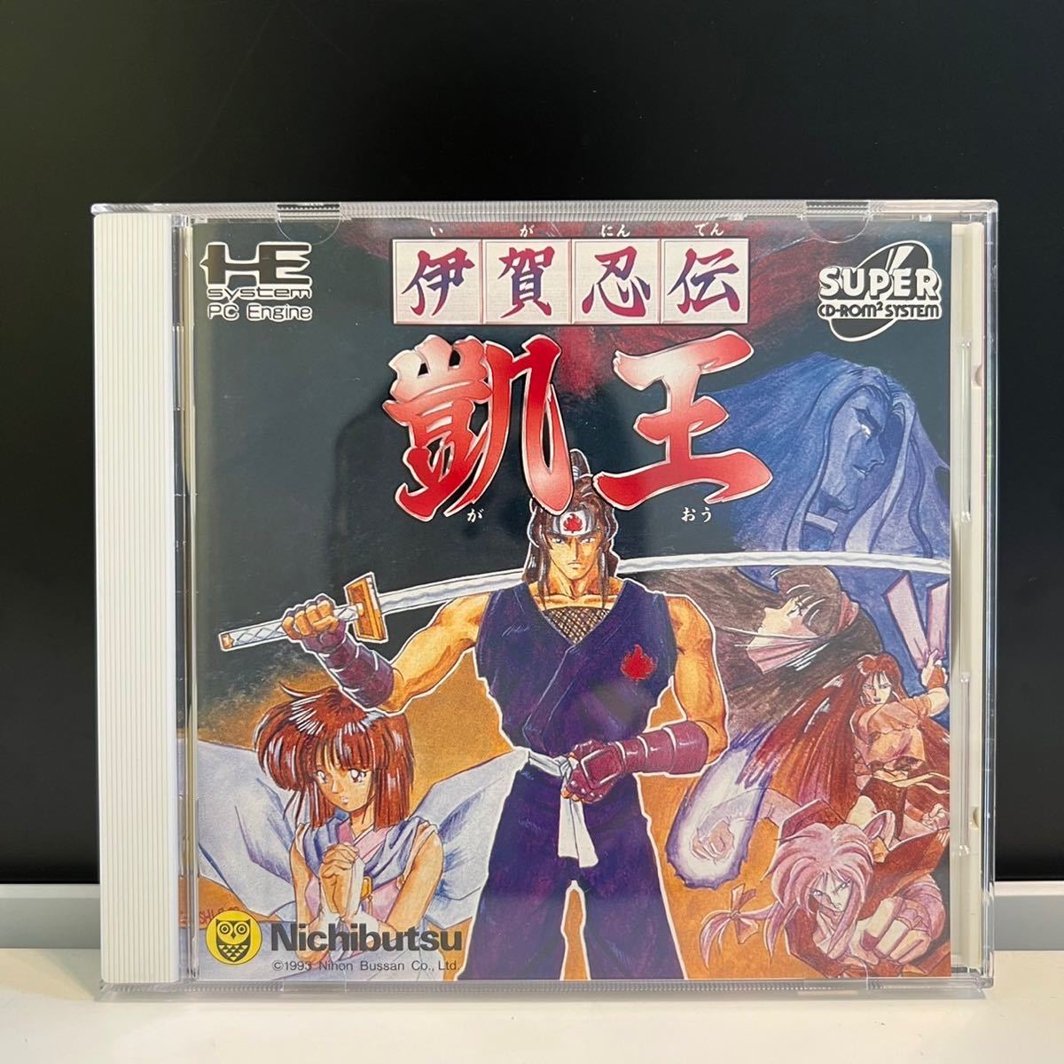 【傷や汚れあり】SUPER CD-ROM2 PC Engine PCエンジン ソフト 伊賀忍伝 凱王の落札情報詳細 - ヤフオク落札価格検索 ...