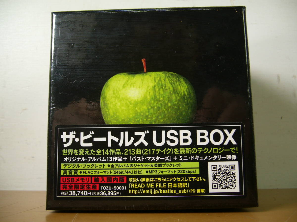 【未使用】【未開封】ザ・ビートルズ USB BOX （The Beatles）USBメモリ 完全限定生産 輸入国内版 定価38,740円の落札 ...
