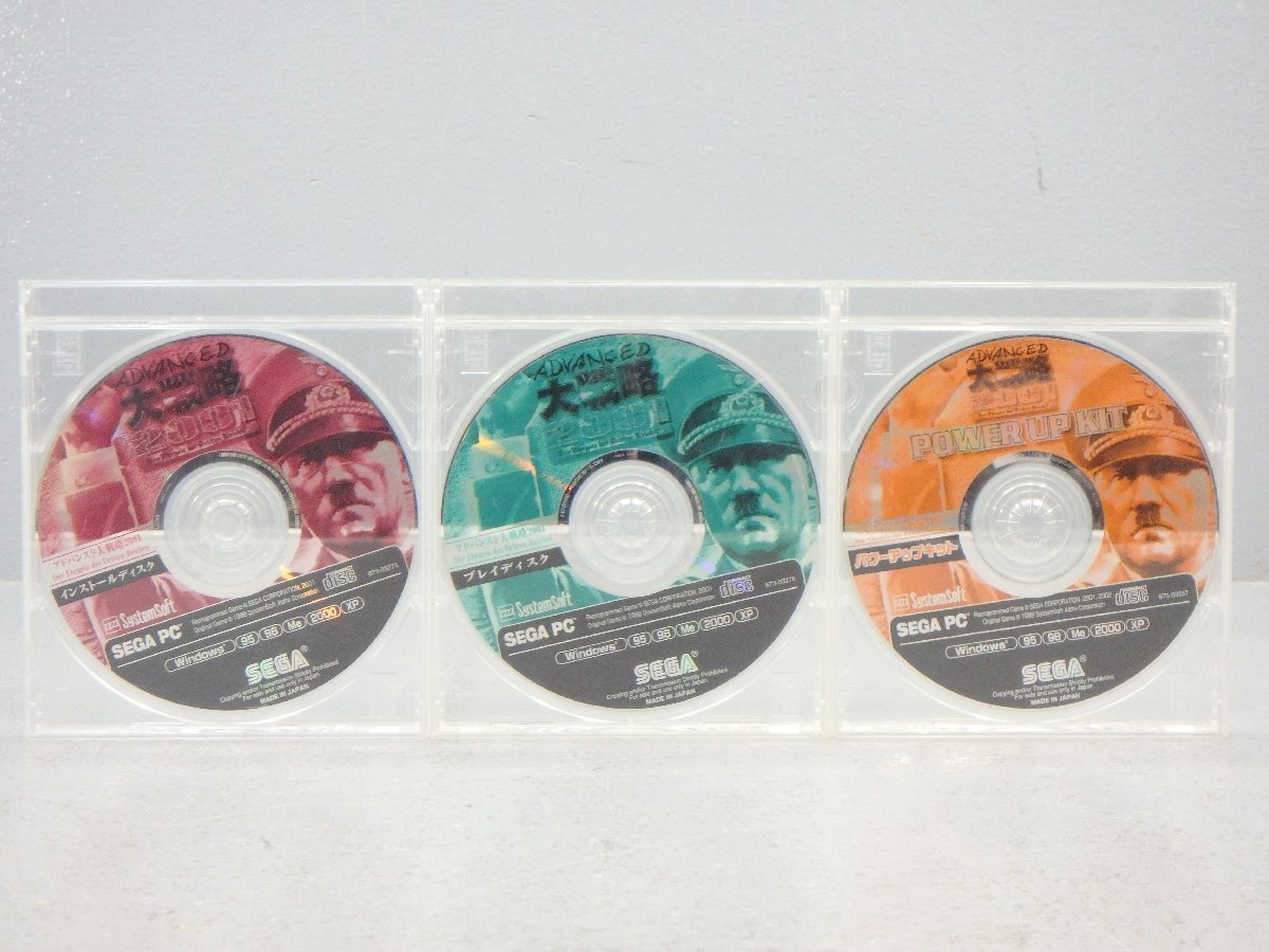 遊ぶWindows 1997年9月号 CD-ROM付（未開封）カバーモデル：遠藤久美子の落札情報詳細 - ヤフオク落札価格検索 オークフリー